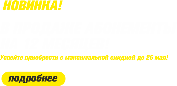 Домашние сети «Эт Хоум»