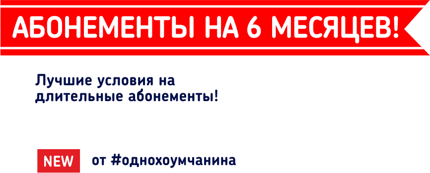 Домашние сети «Эт Хоум»